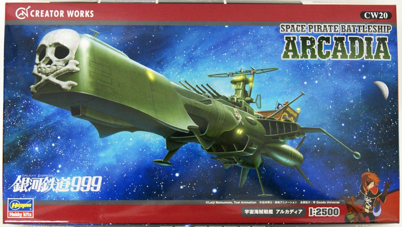 Hasegawa Creator Works Series Theater Version Galaxy Express 999 Space ...